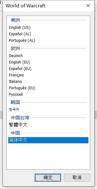 PTR报错的，都看过来 NGA玩家社区