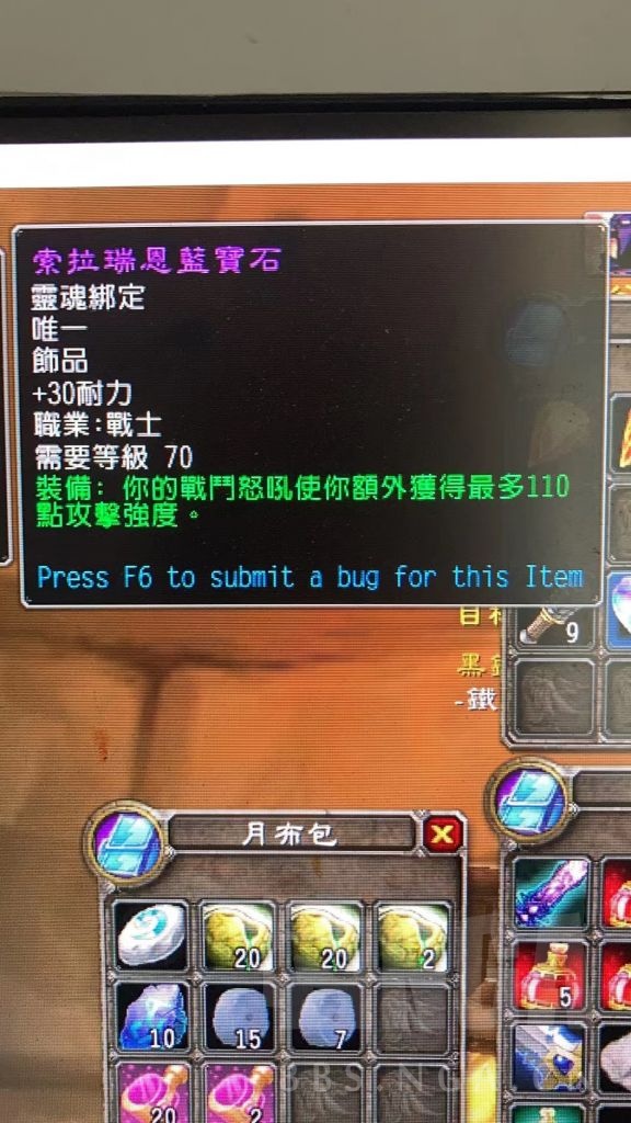 [武器] 刚才去PTR玩了一下，武器战好多BUG NGA玩家社区