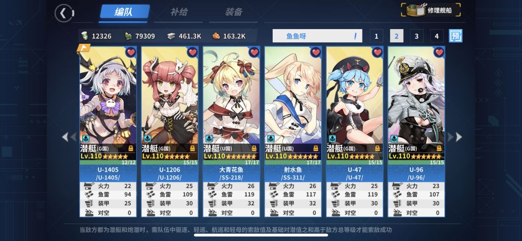 U81，你让我陷入疯狂 NGA玩家社区