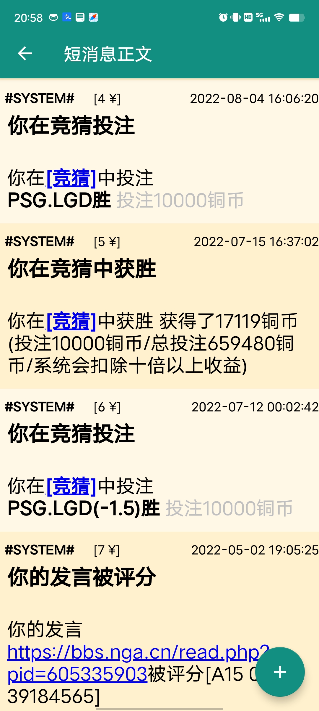 [竞猜] 2022PGL_ArlingtonMajor0807: RNG v.s. PSG.LGD NGA玩家社区