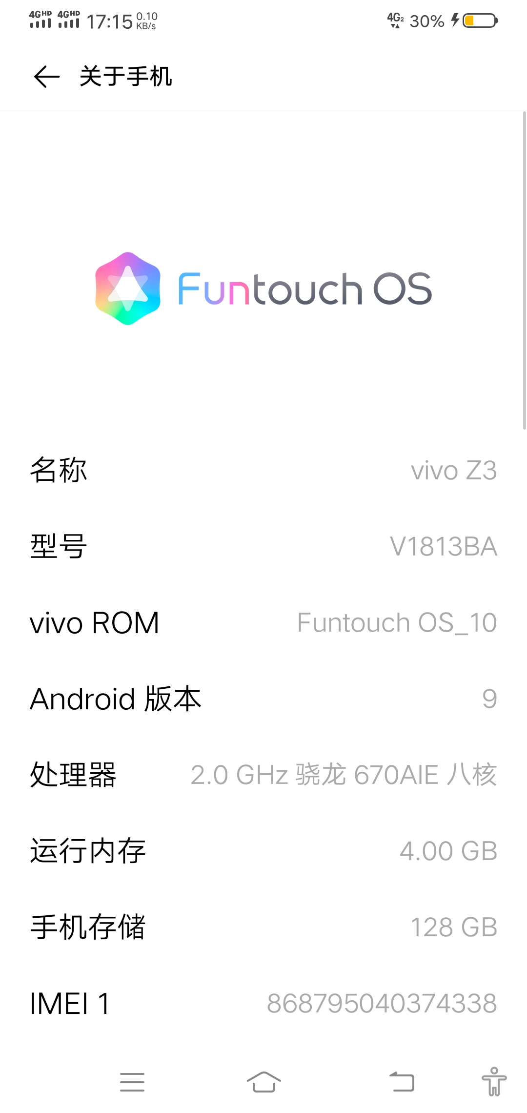 完全不打游戏的情况下865/870处理器的手机还能再流畅使用2年吗 NGA玩家社区