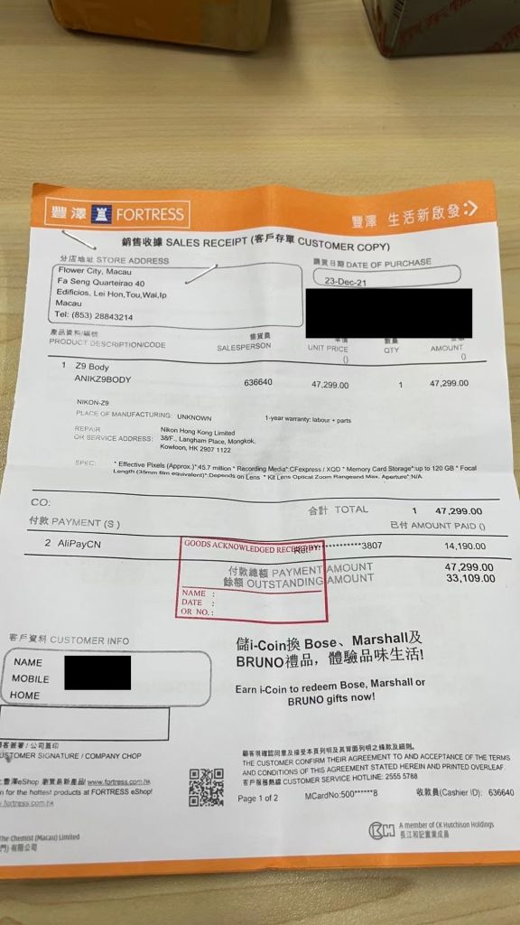 35999出一台尼康Z9，需到澳门自提 NGA玩家社区
