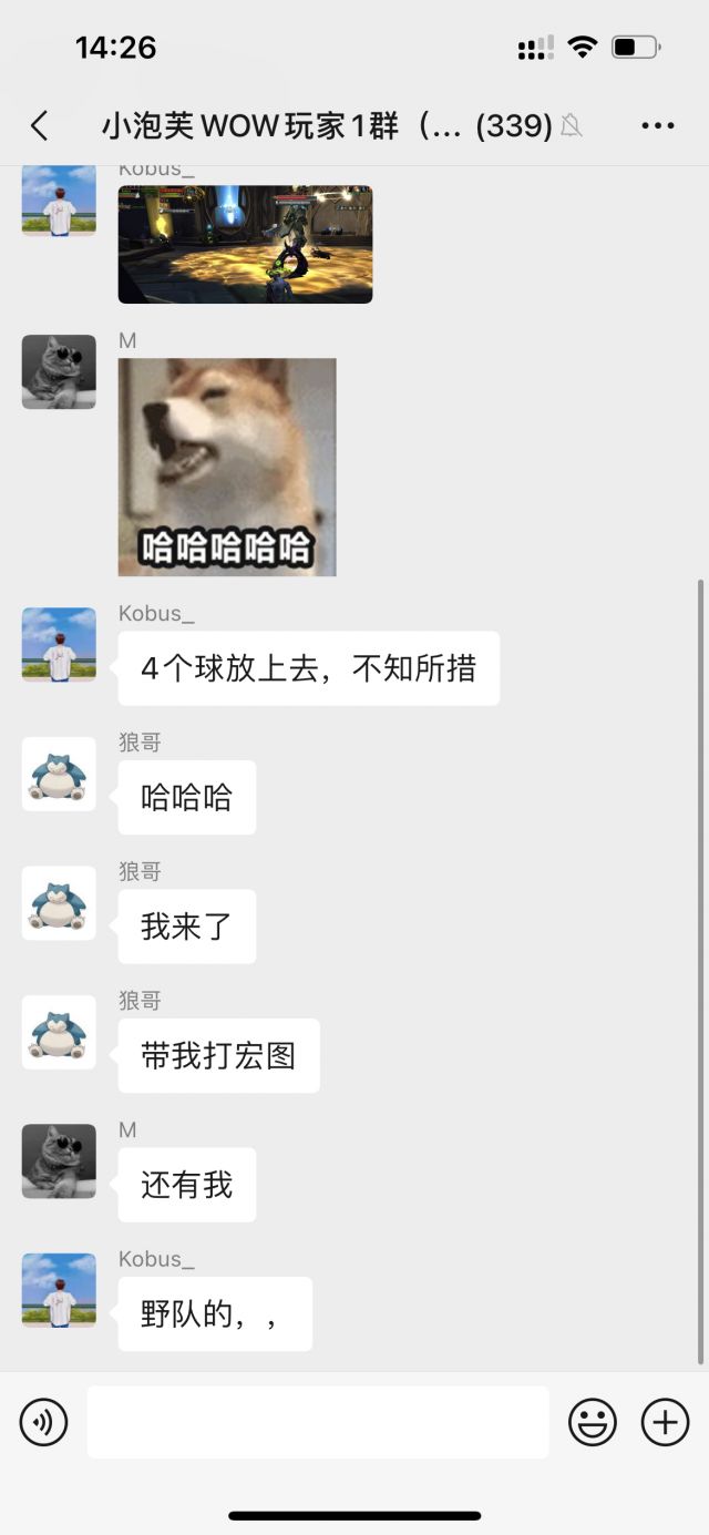 第四赛季和wlk找小伙伴 NGA玩家社区