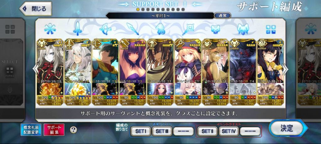 [日服]齐格飞&克里姆希尔德120级纪念 NGA玩家社区