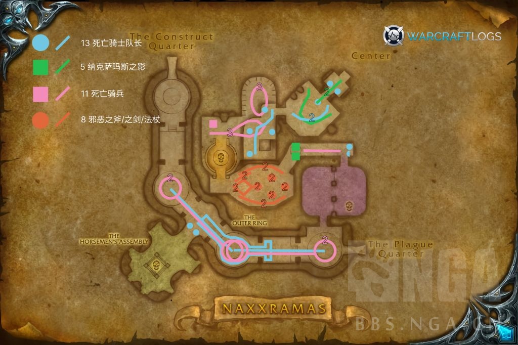[原创] WLK P1阶段Naxx小怪简明分布位置及路线图 NGA玩家社区