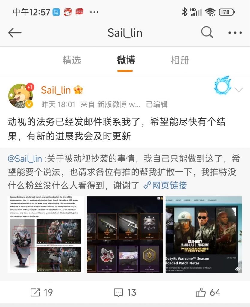 [转载]关于COD18疑似抄袭《银河境界线》角色的说明 NGA玩家社区