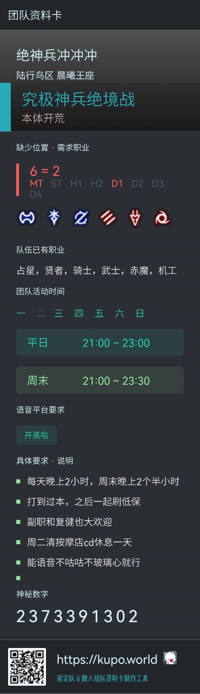 鸟区绝神兵6=2 NGA玩家社区