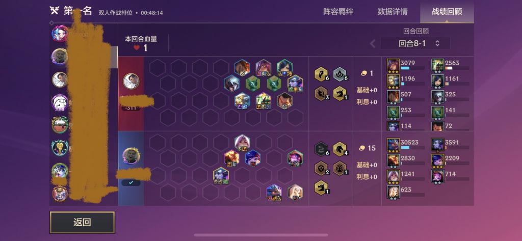 [金铲铲之战]赢了高兴一天系列制裁三星奶妈佐伊 NGA玩家社区