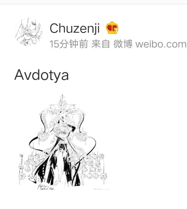 [搬运氵] chuzenji老师画鸿雪！ NGA玩家社区