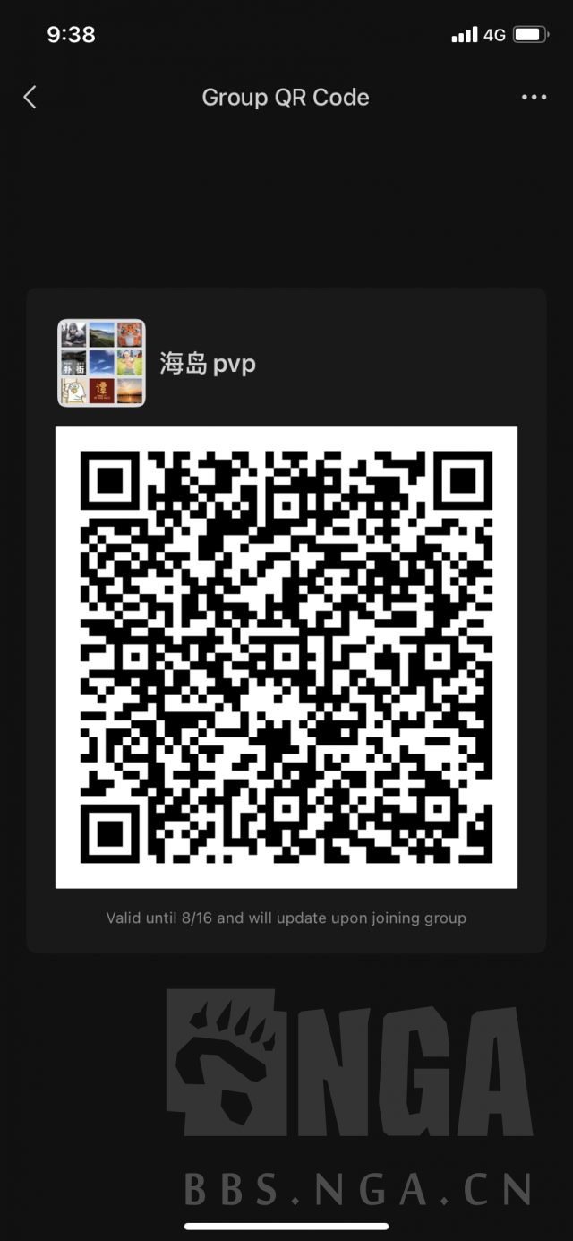 PvP海岛成就 bl或者lm赢(有群) NGA玩家社区