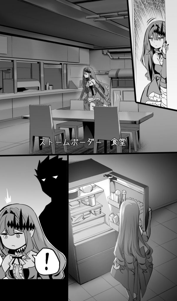 [搬运]背锅的妖崔 178