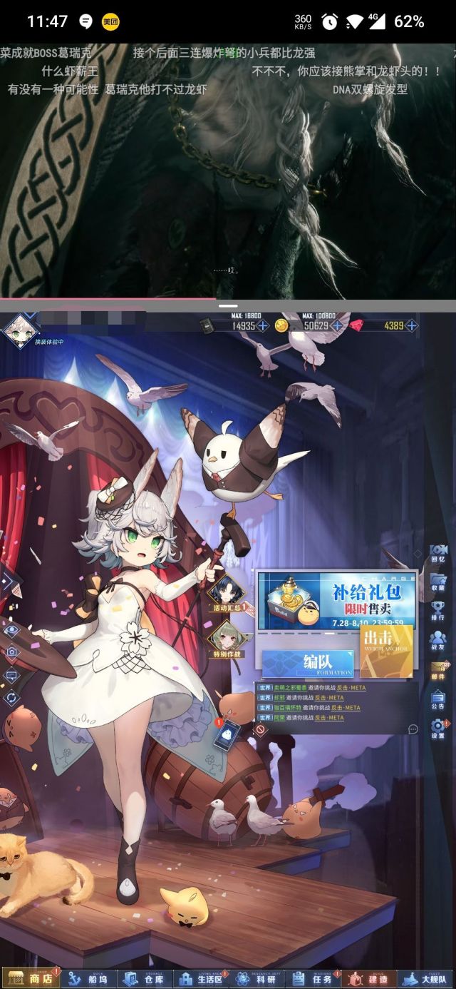 [bug氵]是竖屏的blhx NGA玩家社区