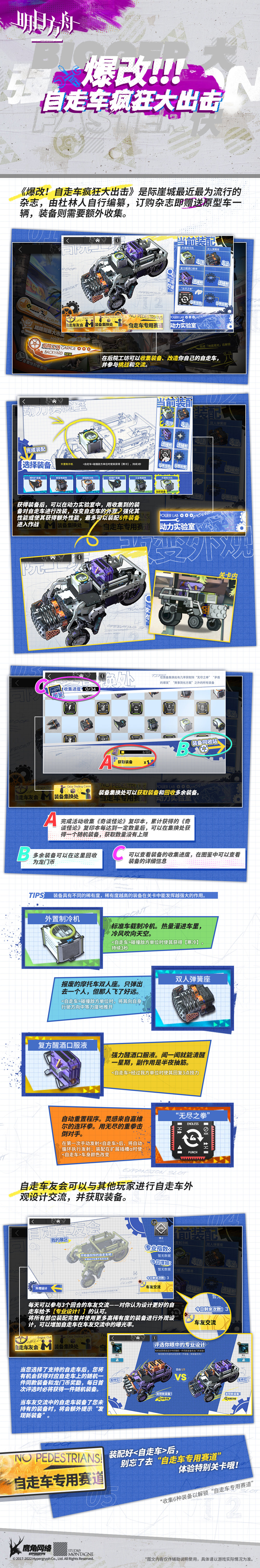 [活动预告]SideStory“理想城：长夏狂欢季”新机制&新敌人 NGA玩家社区