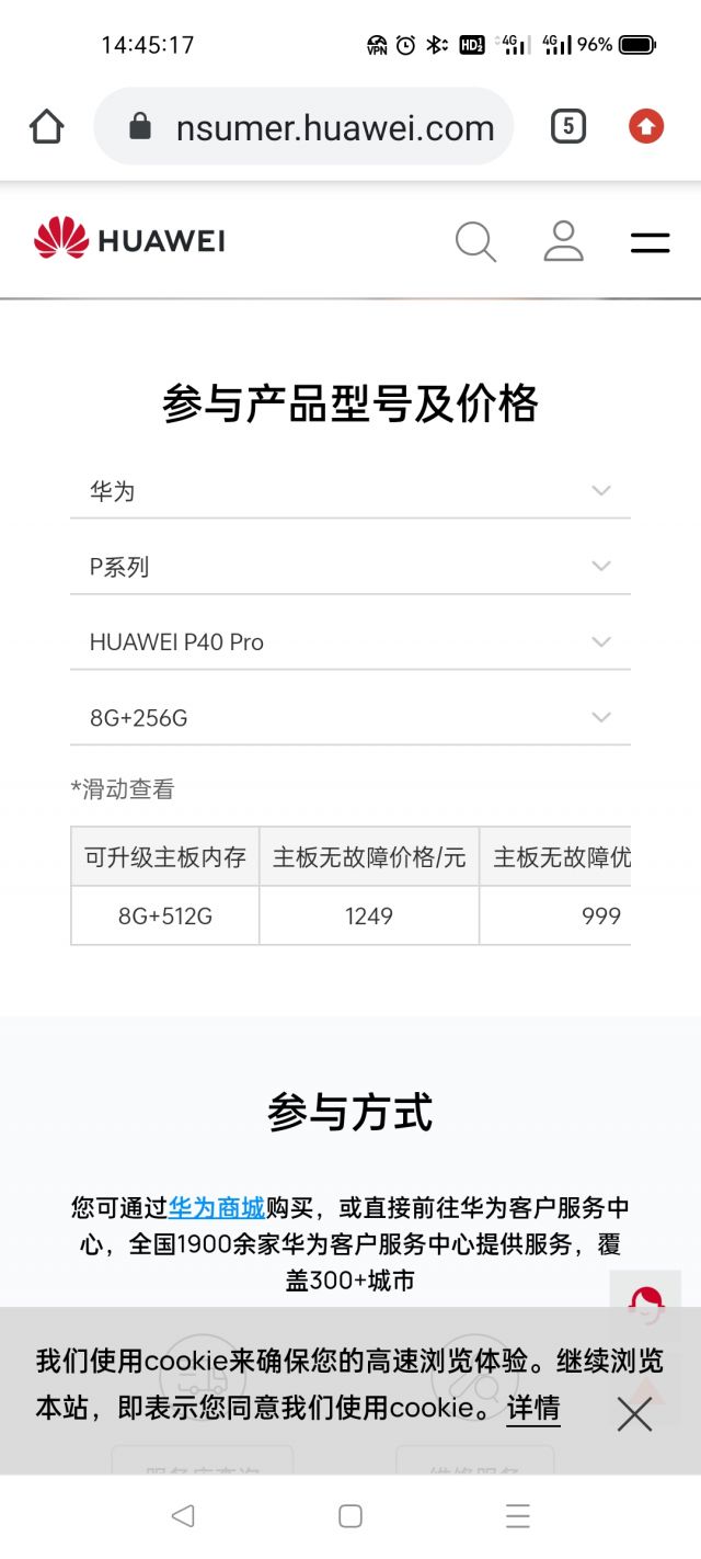 折叠屏请教mate xs2怎么样？ NGA玩家社区
