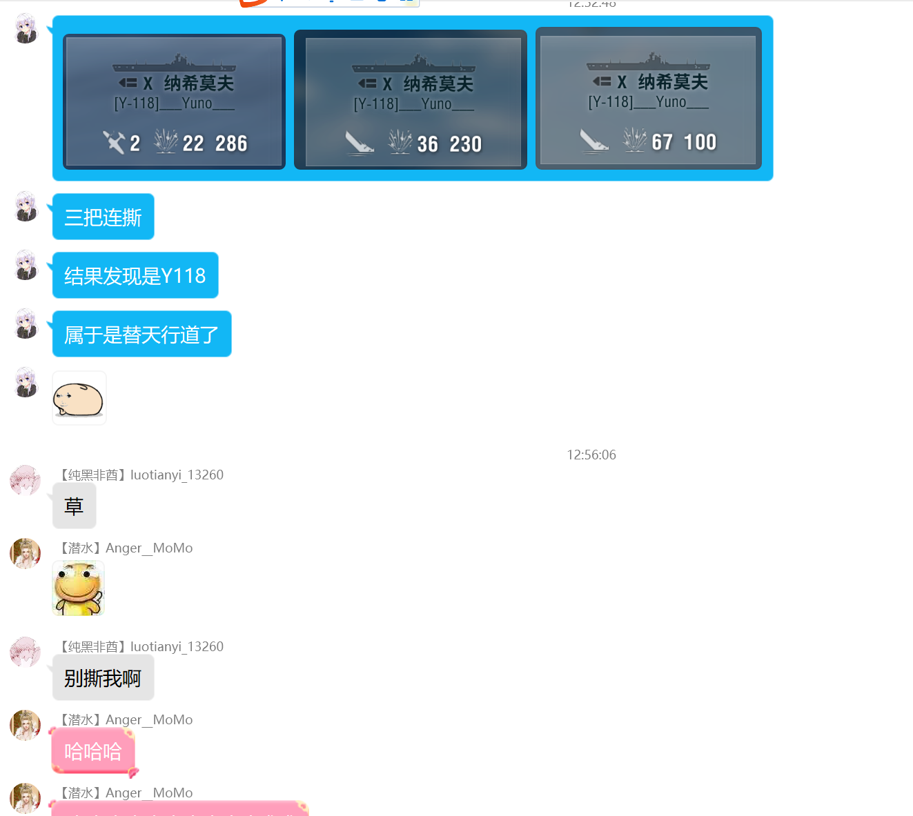 [Y118水]直接公屏谈价了属于是 NGA玩家社区