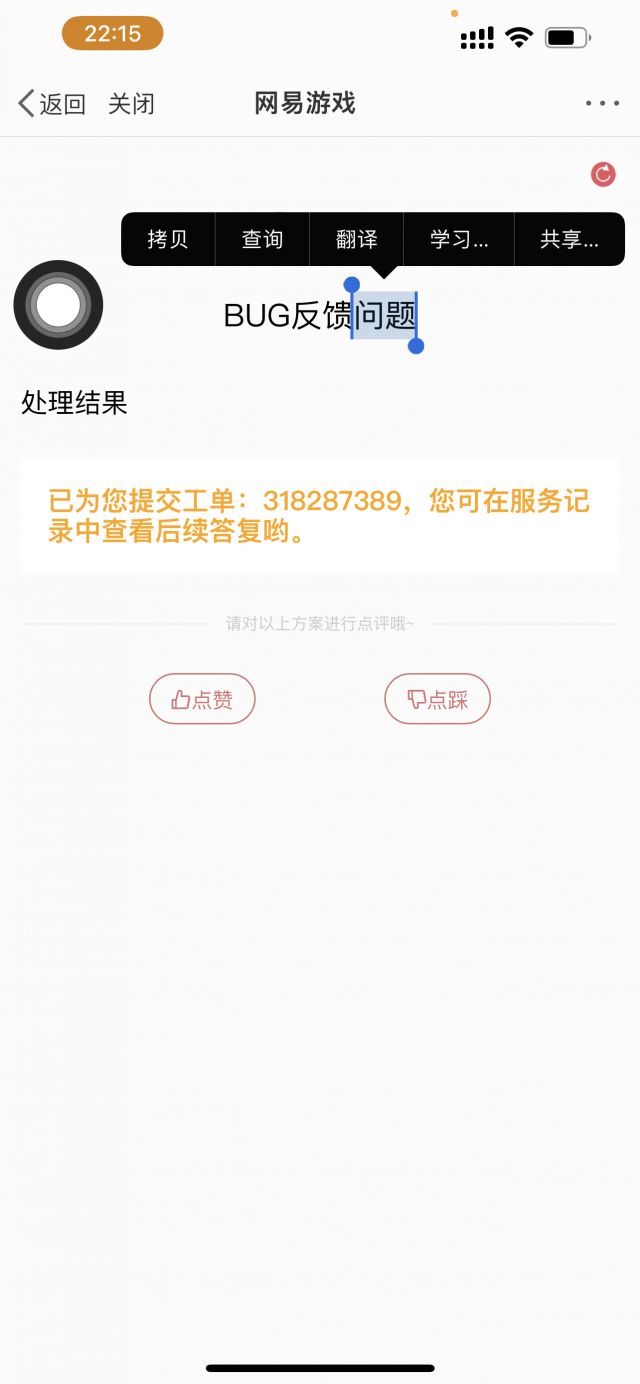 关于ios qq端转官服 NGA玩家社区