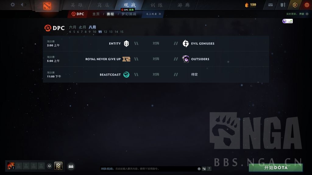 怎么RNG要去打entity了？ NGA玩家社区