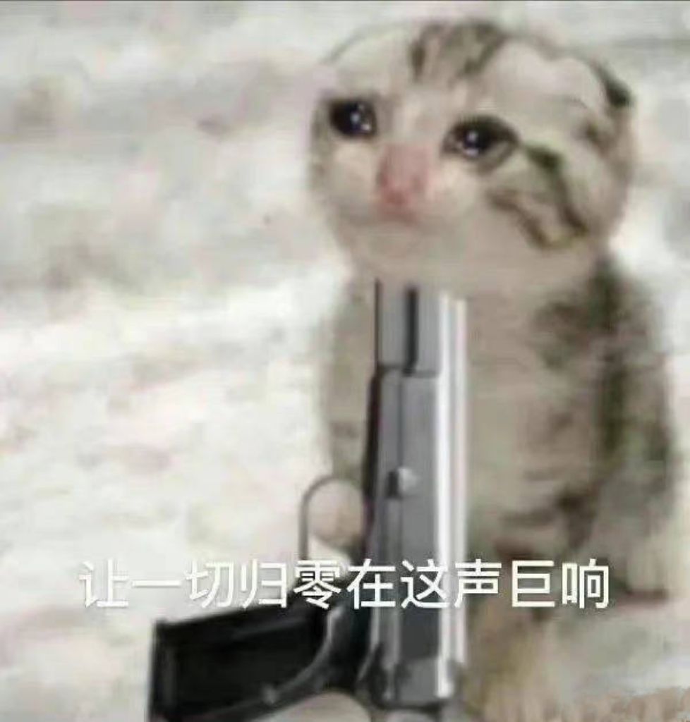 没预告，寄了 NGA玩家社区