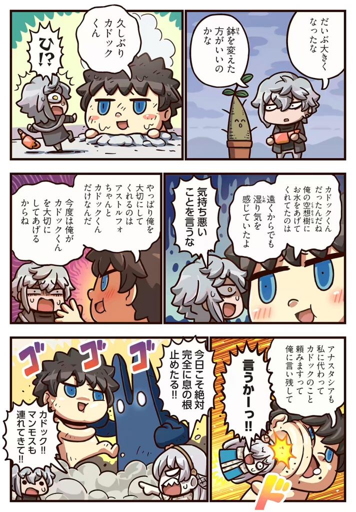 [理性蒸发EX]Riyo官漫《越来越从漫画了解！FGO》260话 变大了呢(生肉) NGA玩家社区