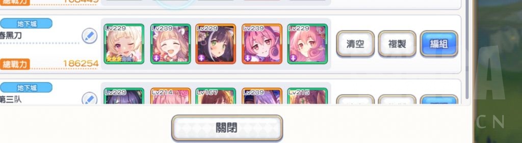 [台服相关] 凹了差不多有一个星期，终于过ex5了，通关感想(383w战力附box) 178