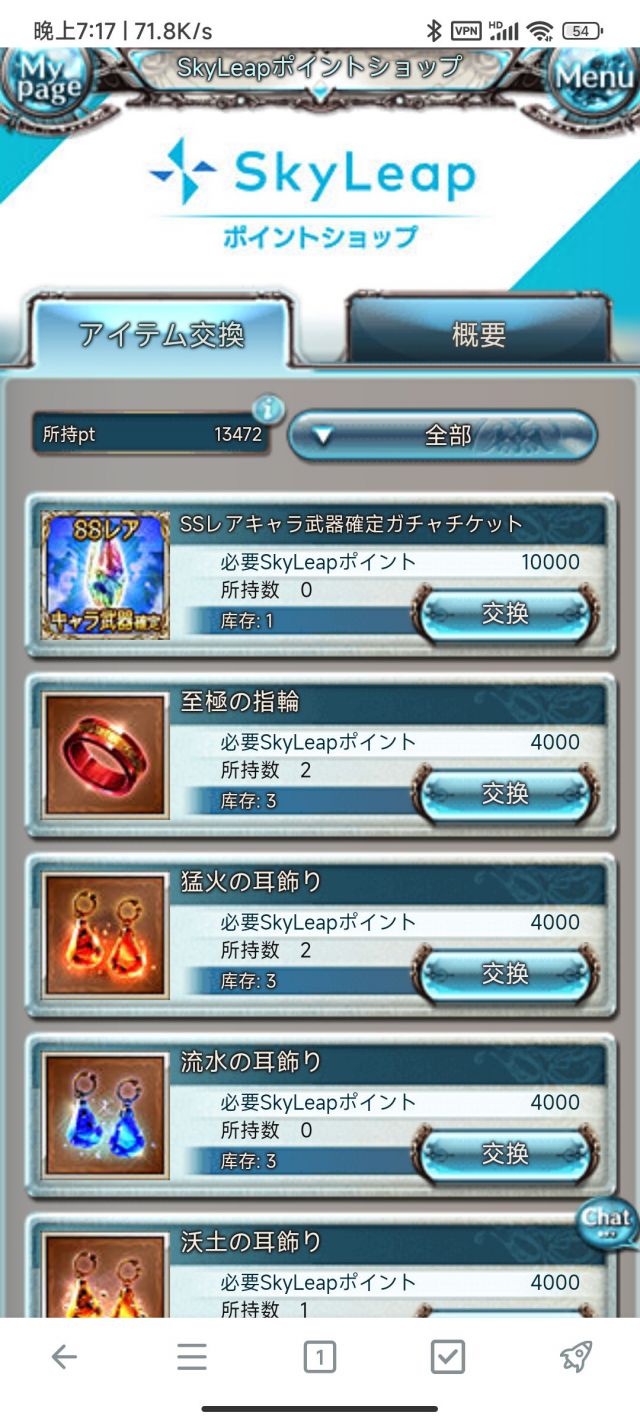 破事氵，skyleap点的必new卷更新了 NGA玩家社区