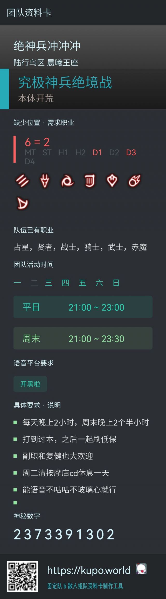绝神兵本体开荒6=2 d1和d3 NGA玩家社区
