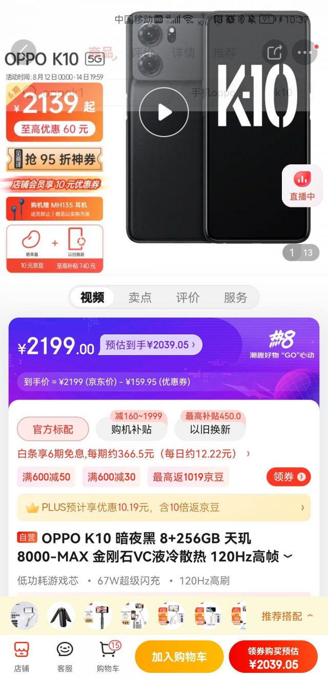 兄弟盟推荐一哈1500-2500的手机，想给母亲换一台 NGA玩家社区