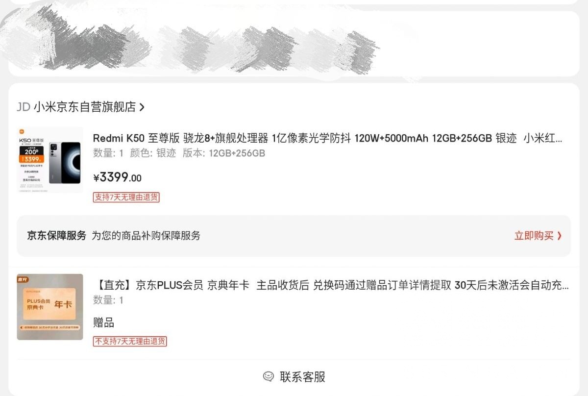 一加ace pro、小米k50u怎么选 NGA玩家社区