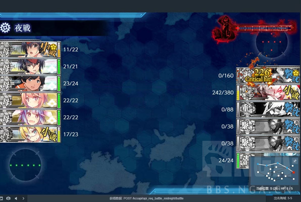 个人8月6SS ROLL 5-5统计 NGA玩家社区