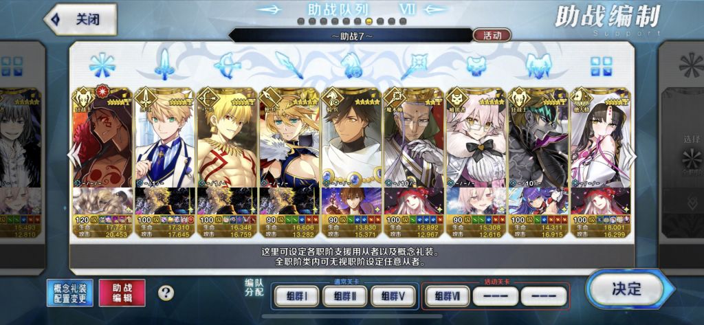 iOS B服求一波好友 NGA玩家社区