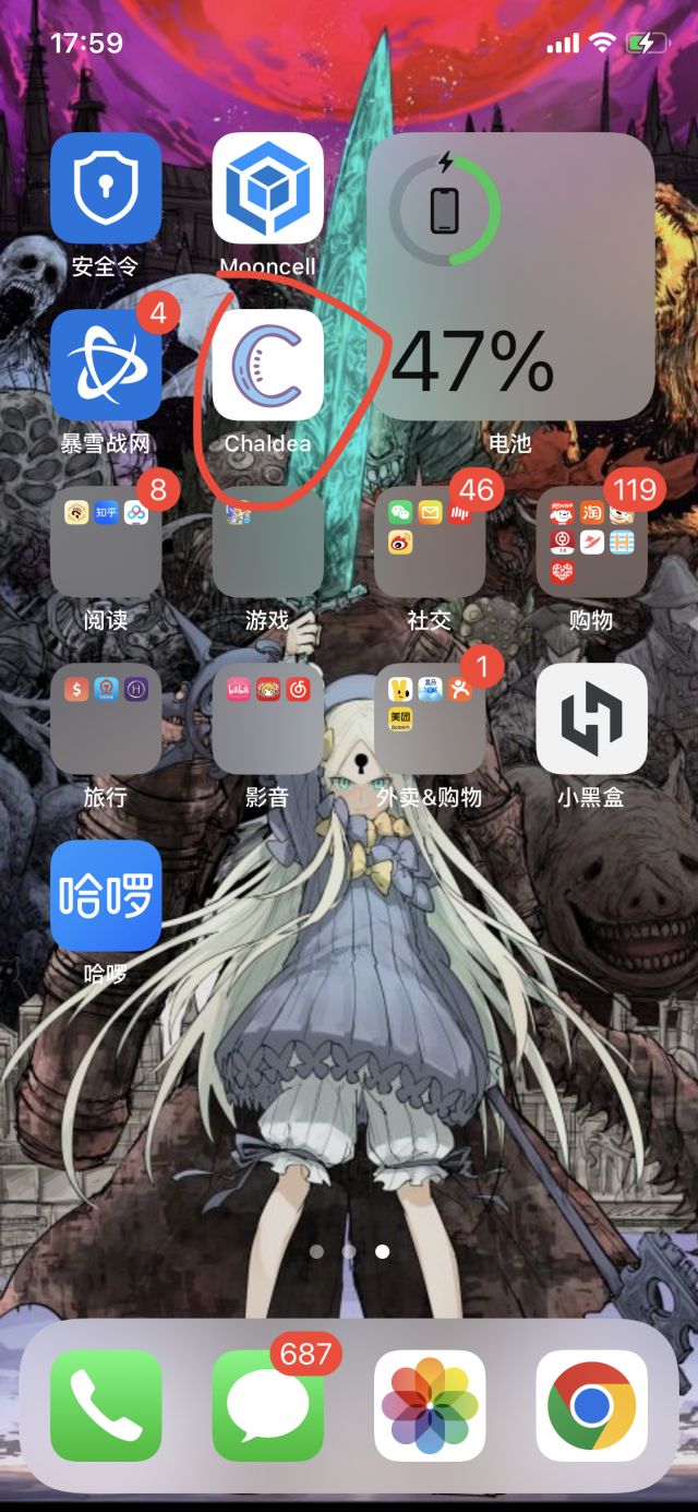 原来是Chaldea 178