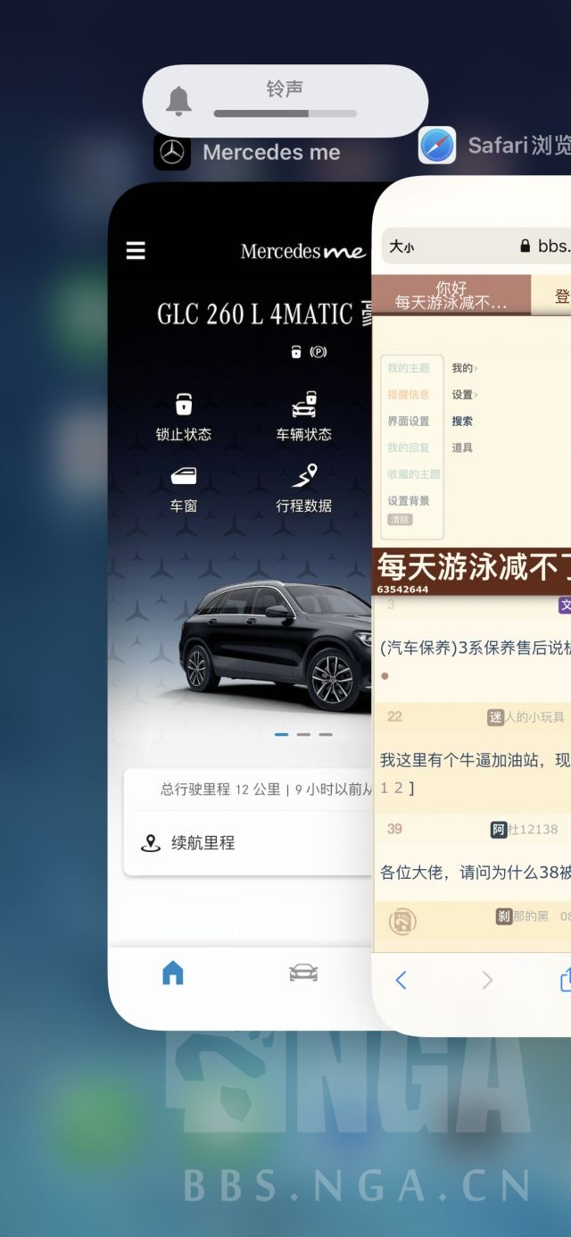 提车咯，给老妈换的GLC NGA玩家社区