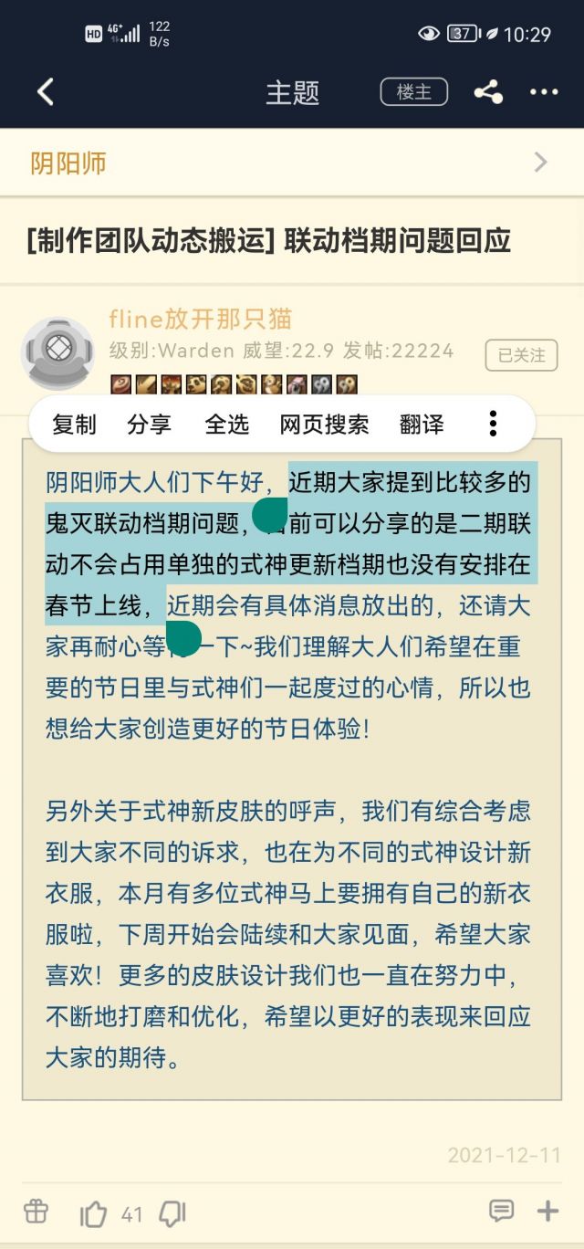 [吐槽]原来我Zen说话等于放屁 NGA玩家社区