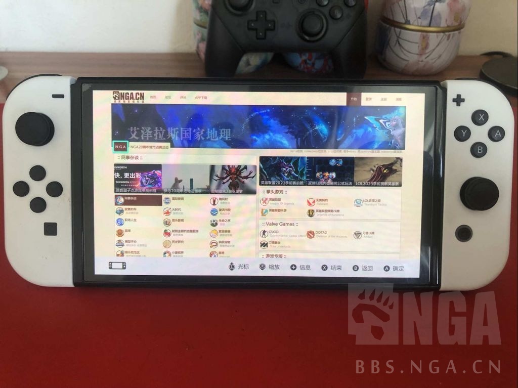 Switch下载提速 NGA玩家社区