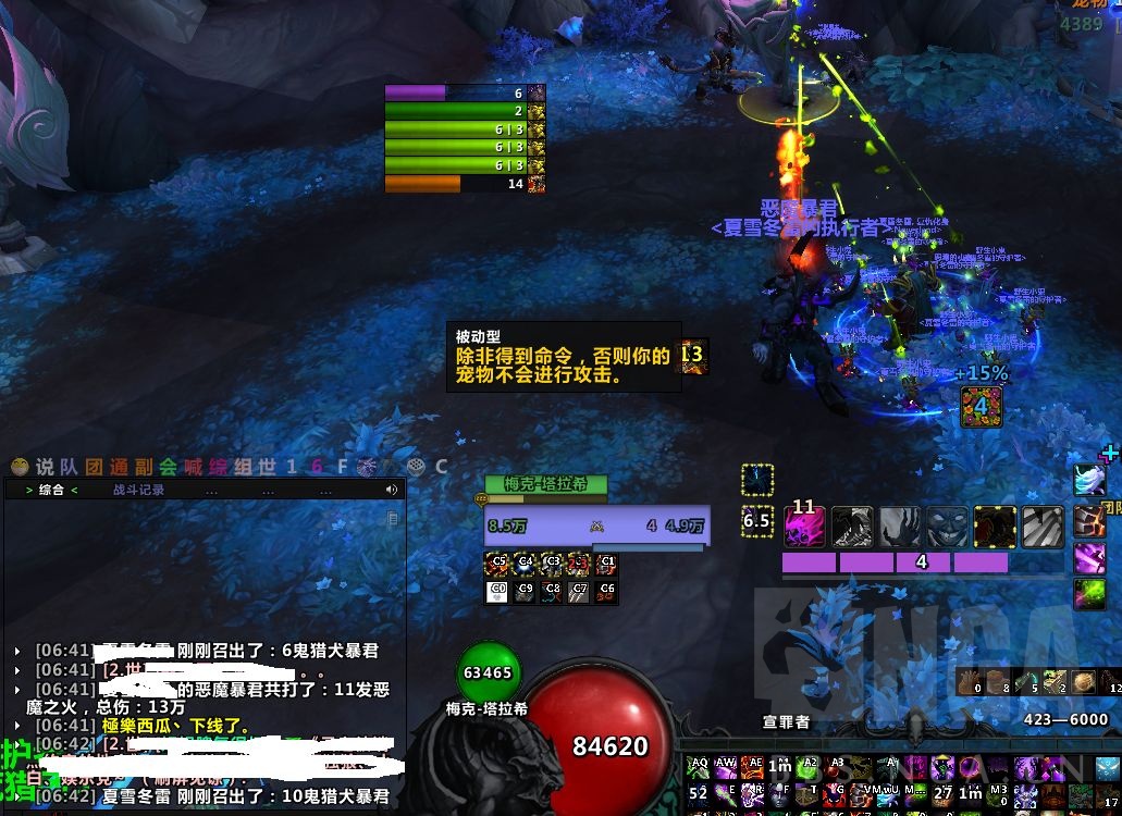 [pve] [恶魔] 关于恶魔术召唤恶魔暴君bug 178