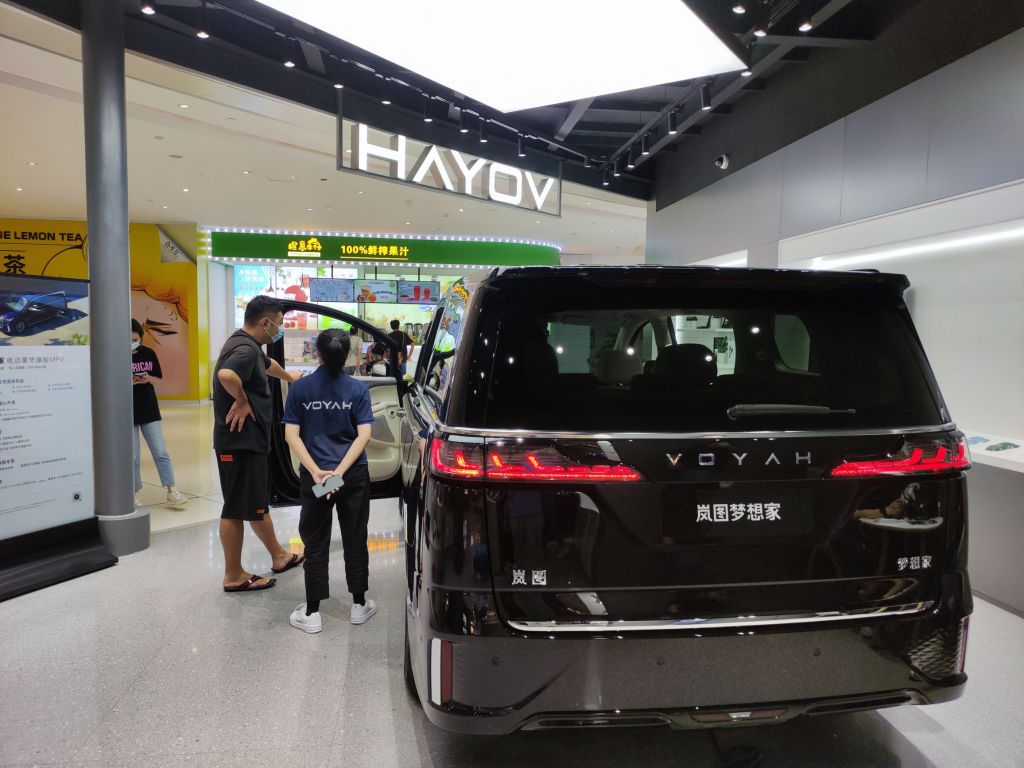 岚图 梦想家 mpv 简单试驾体验 NGA玩家社区