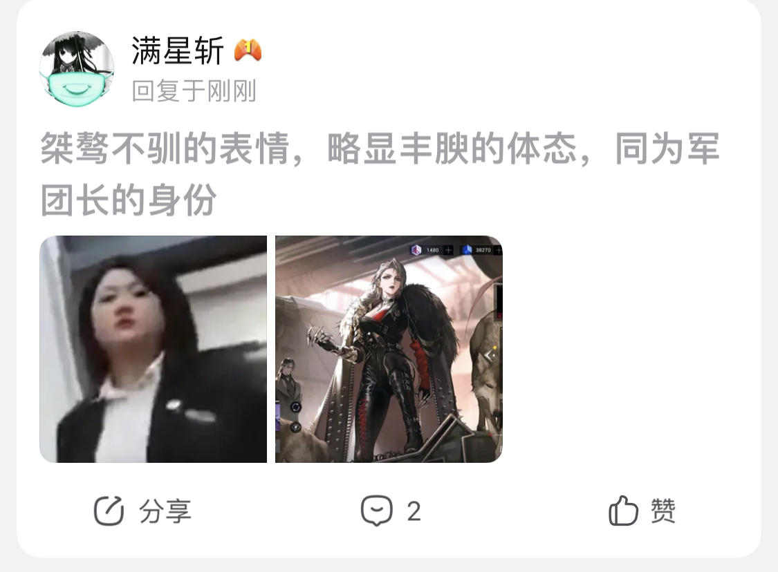 闲聊杂谈 我特么真是蚌埠住了 Nga玩家社区