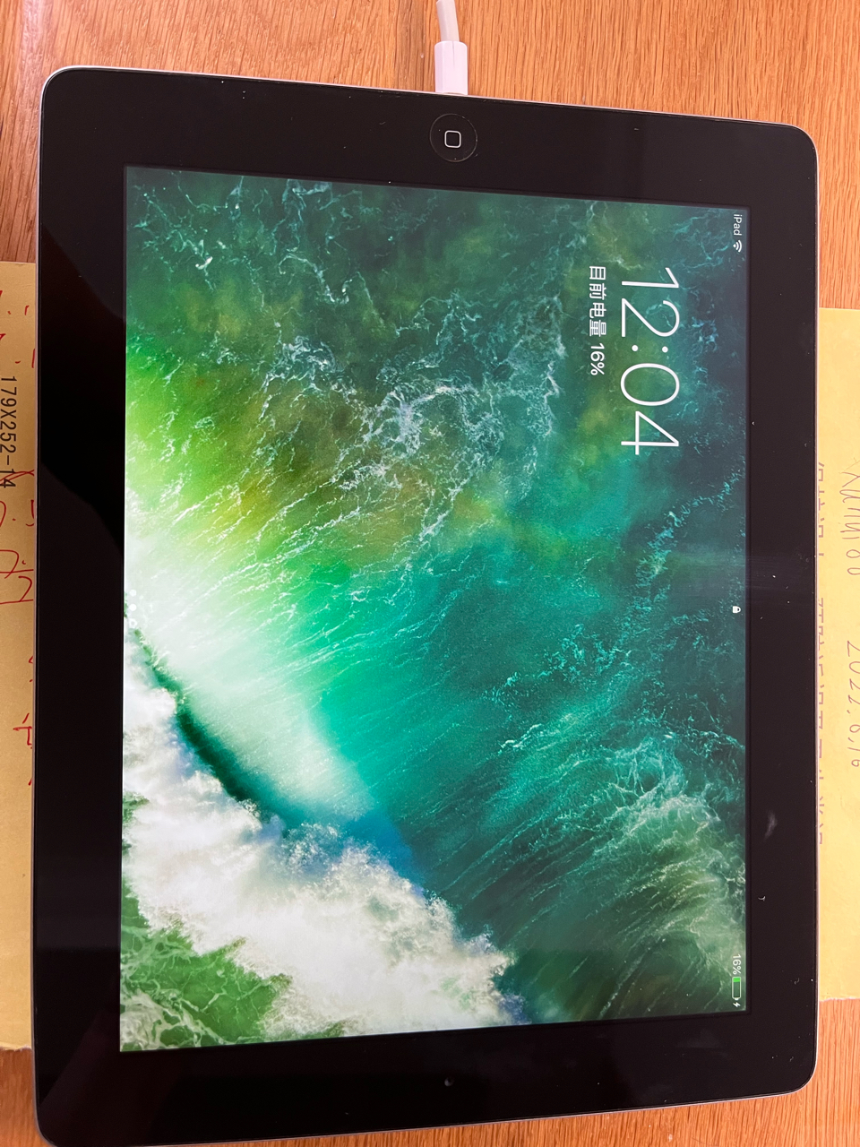 [已出] iPad 4 16gb Wi-Fi版 199元 NGA玩家社区