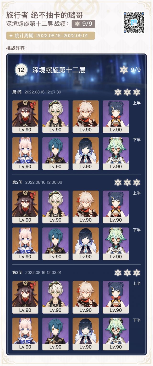 [强度讨论][强度讨论]终于360天打出一次通行证，好！ NGA玩家社区