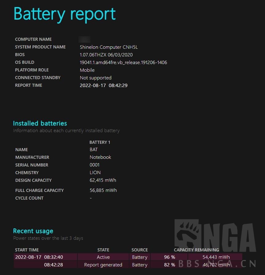 出炫龙m7笔记本，r5-3600，2060满血，3600r可小刀走顺丰 NGA玩家社区