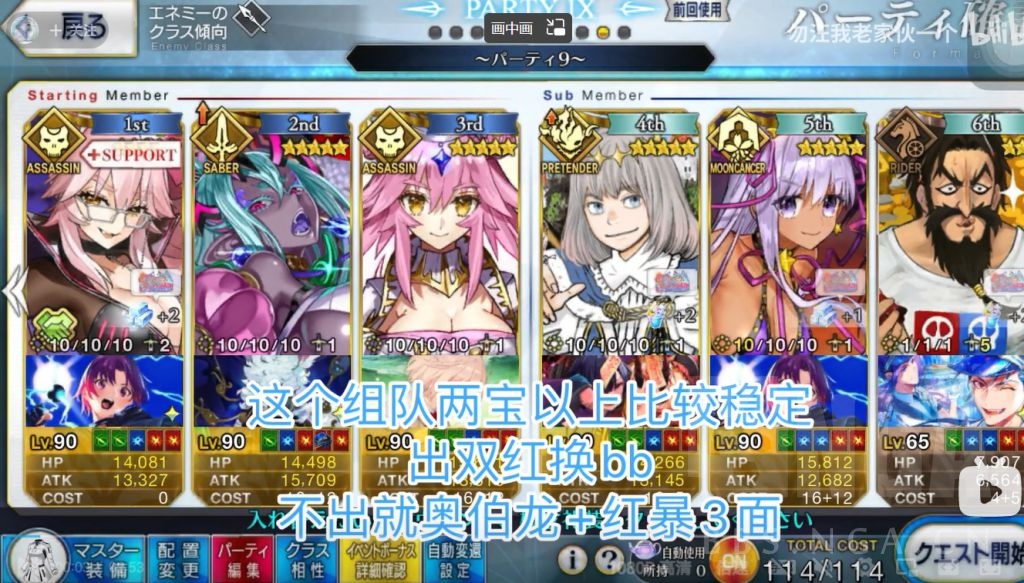 [组队研究] 见识下暴击超人的威力，1宝剑伊吹6加成3T90++ NGA玩家社区