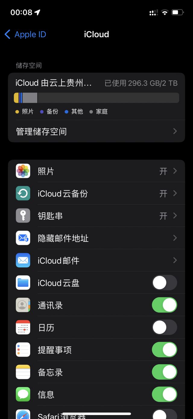开个icloud 2t的车 NGA玩家社区