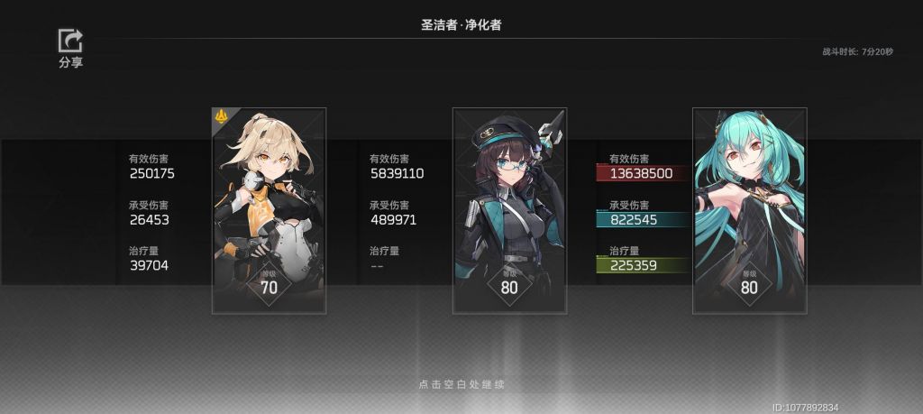 [闲聊杂谈]圣洁者推荐风行逛街1w6 NGA玩家社区