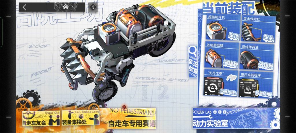 [ex关氵]整了个小车单通ex6 NGA玩家社区