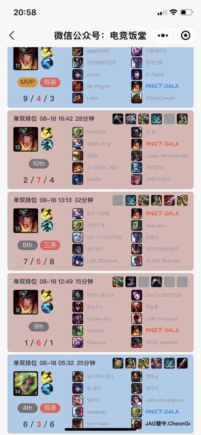 [本赛区赛事]相信gala NGA玩家社区