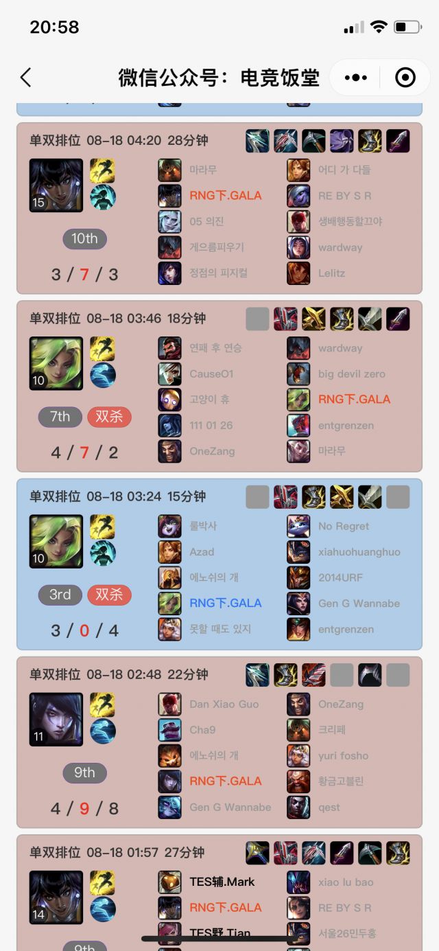 [本赛区赛事]相信gala NGA玩家社区