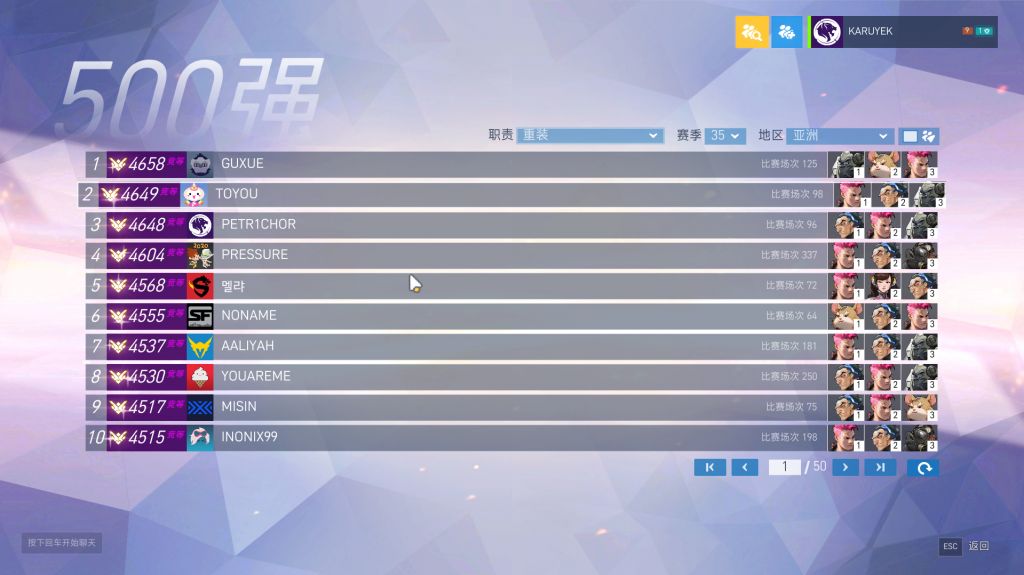 [建议感想] 恭喜孤雪(GUXUE)成功登顶亚服！开香槟咯！ 178