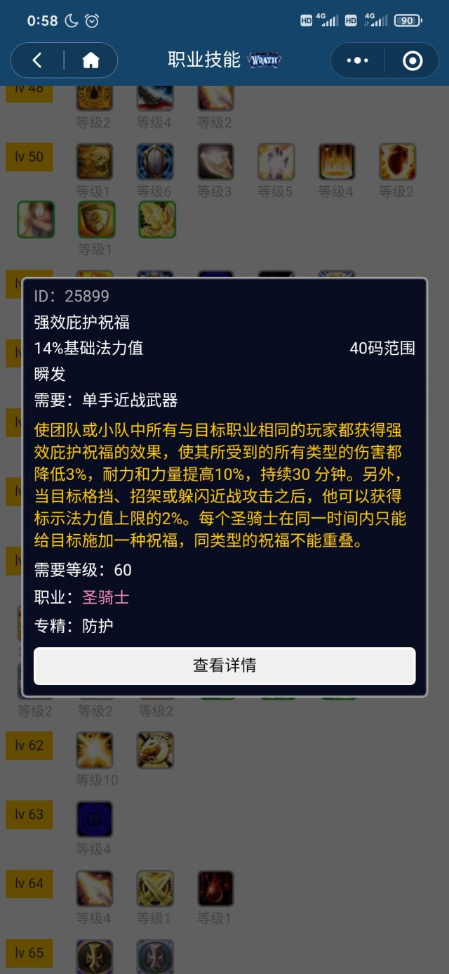 [其他]请问开了前夕，STSM还能刷吗？ NGA玩家社区