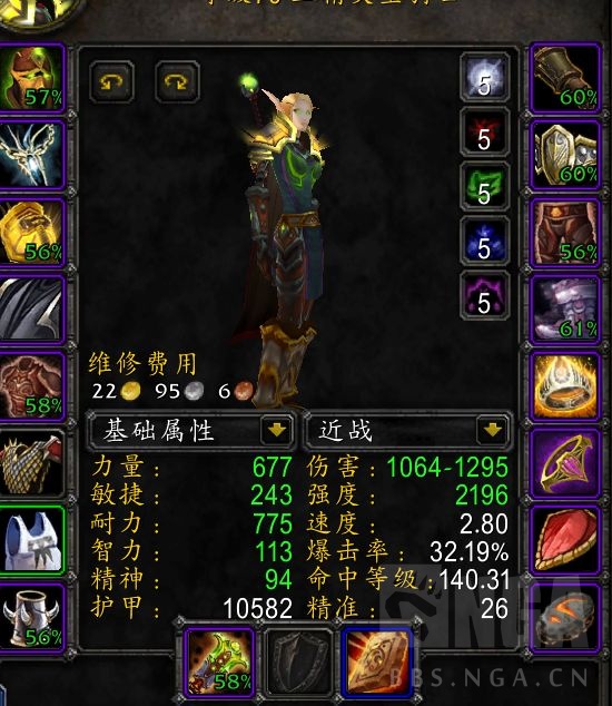 [80-惩戒] [80-惩戒] 2.8攻速拿AB的情况下CJQ怎么输出啊 178