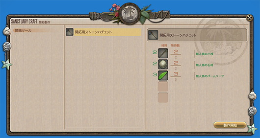 Patch 6.2 更新笔记(正式版) NGA玩家社区